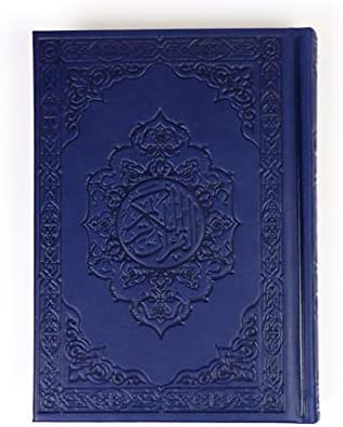 Holy Quran (Blue, 21 * 14) price in Egypt | Amazon Egypt | kanbkam