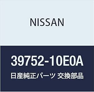 Amazon.com: Genuine Nissan Parts - Shield-Dust (39752-10E0A) : Automotive