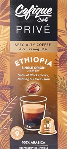 Cofique Ethiopia Coffee Capsules, 65 g price in Saudi Arabia | Amazon ...