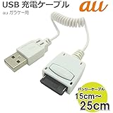 Amazon | E10K ブラック 携帯電話 白ロム au | 携帯電話本体 オンライン通販