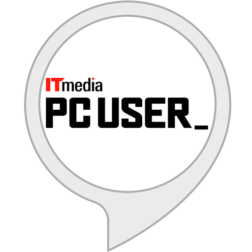 Amazon.co.jp： ITmedia PC USER: Alexaスキル