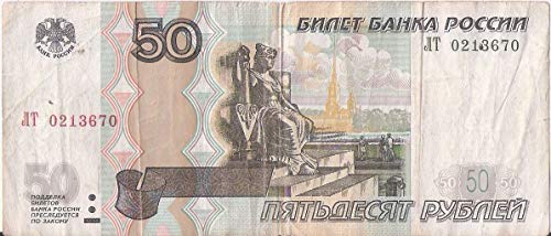 Rare Russia 50 rubles Note 1997 – Rare Coins Of India