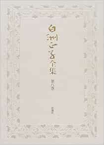 One thousand nine hundred seventy-nine - one thousand nine hundred ...