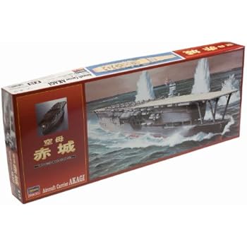 Amazon.com: Aoshima 1/700 IJN Aircraft Carrier "Taiyo": Toys & Games