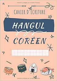 Cahier d'écriture coréen : hangul: Cahier d'écriture coréen : hangul ...