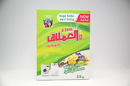 سعر AL-EMLAQ Powder Detergent - Automatic - 2.5 Kg - Spring Breeze ...