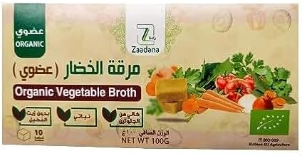 Zaadna Organic Cube for Vegetable Broth, 100 gm price in Saudi Arabia ...