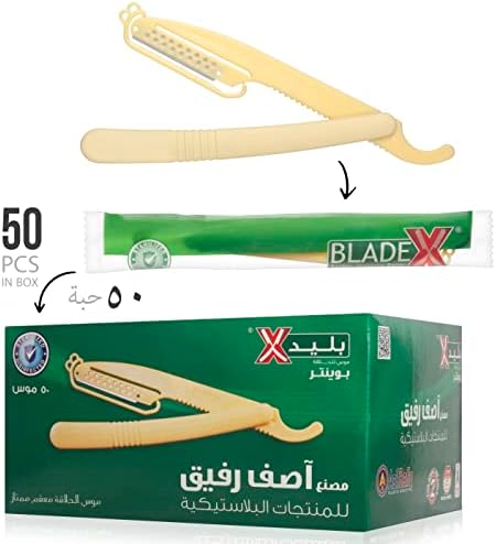 BladeX Pointer 50 Razors - Yellow, Modern, Stainless Steel - Adult ...