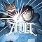The Stonekeeper's Curse: A Graphic Novel (Amulet #2) (2): Kibuishi ...