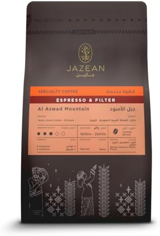 Jazean Alaswad Mountain speciality coffee, 250g price in Saudi Arabia ...