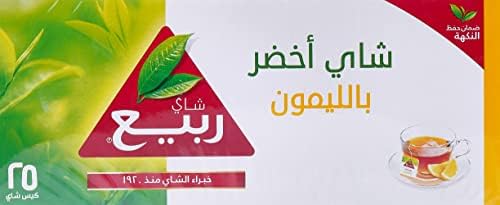 Rabea Tea Natural Green Tea with Lemon, 25 Bags - Pack of 1 price in ...