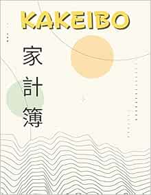 Kakeibo: 2021 - Japanese Method for Managing Your Personal Budget ...