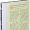 Applied Channel Theory in Chinese Medicine Wang Ju-Yi's Lectures on ...