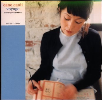 Caoli, Cano - Voyage - Amazon.com Music
