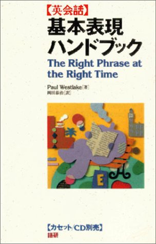 basic representation Handbook - this is represented at such time ISBN ...