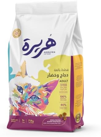 Horayra - Dry Food for Adult Cats (7 kg) price in Saudi Arabia | Amazon ...