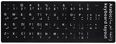 WEETOTUNG 2 pack Durable Arabic Keyboard Layout Sticker for PC Laptop ...