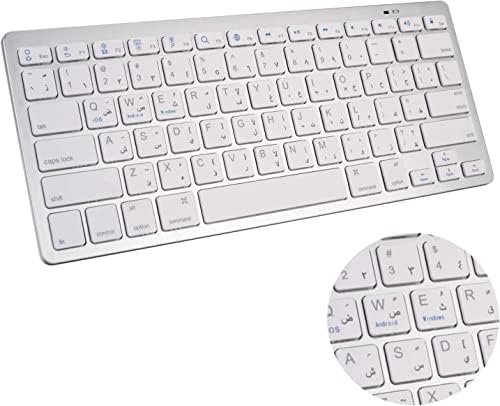 Fegishilly Bluetooth wireless Keyboard for ipad, Arabic/English ...