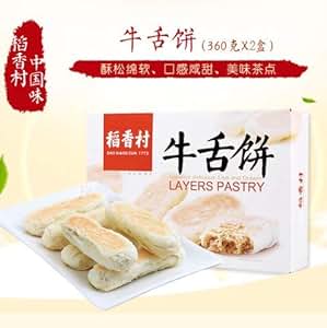 DaoXiangCun Beijing Wheat Flour Cake (5 Boxes) 稻香村 牛舌饼 （5盒）: Amazon.com ...