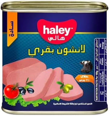 Haley Beef Luncheon 340G price in Saudi Arabia | Amazon Saudi Arabia ...