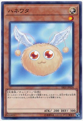Buy Yu-Gi-Oh! SR05-JP024 - Hanewata - Common Japan Online at ...