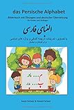 Bā ham A1: Persisch für Anfänger. Kurs- und Übungsbuch mit Audios ...