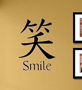 Amazon.com: Japanese Kanji Smile Vinyl Wall Art Decal Sticker: Home ...