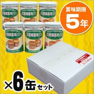 pan en lata, 6 latas establecen para las existencias de desastres ...