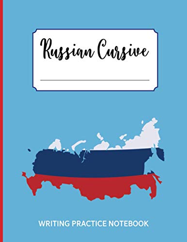 Russian Cursive Writing Practice Notebook: Practice Writing Russian ...