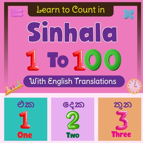 Learn to Count in Sinhala 1 to 100 With English Translations: A ...