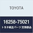 Amazon.com: TOYOTA Genuine Parts - Gasket (16258-75021) : Automotive