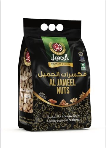 Al Jameel Salted White Peanuts 5kg price in Saudi Arabia | Amazon Saudi ...