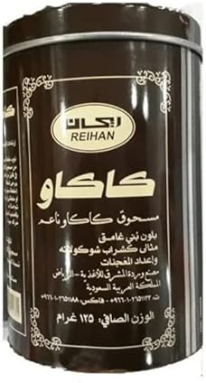 Reihan Fine Dark Cocoa Powder, 125 g price in Saudi Arabia | Amazon ...