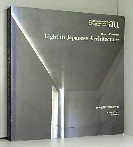 Light in Japanese Architecture: Plummer, Henry: 9784900211490: Amazon ...
