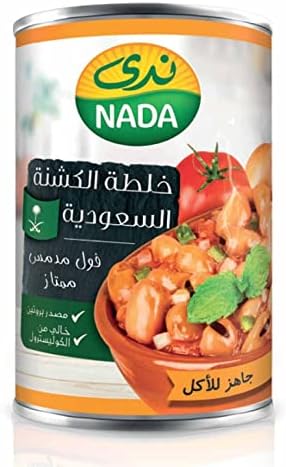 Nada Fava Beans Saudi Koshna 12-Pack 400 g price in Saudi Arabia ...