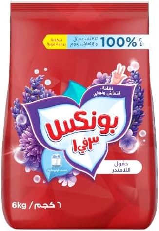 Bonux Lavender Detergent Powder 6KG price in Saudi Arabia | Amazon ...