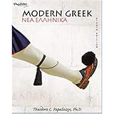 Amazon.com: A Manual of Modern Greek, I: For University Students ...