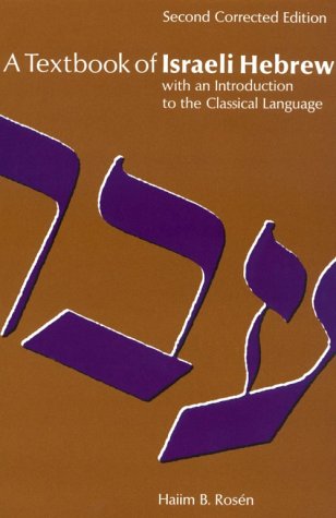 Amazon.com: Textbook of Israeli Hebrew: 9780226726038: Rosén, Haiim B ...