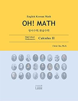 Amazon.com: English Korean Math - Calculus 2: English Korean High ...