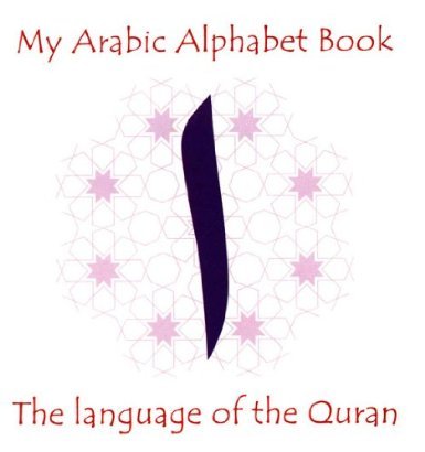 My Arabic Alphabet Book The Language of the Quran (Without ...