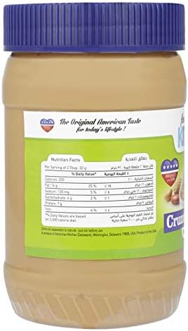 American Kitchen Crunchy Peanut Butter, 454 g price in UAE | Amazon UAE ...
