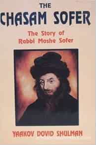 The Chasam Sofer: The story of Rabbi Moshe Sofer: Shulman, Yaacov Dovid ...