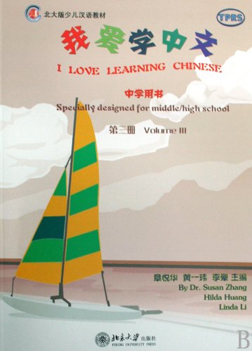 I Love Learning Chinese (Secondary School) Textbook Vol. 3 (W/CD ...