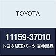 Amazon.com: Genuine Toyota 11159-37010 Camshaft Bearing Cap Oil Hole ...