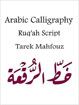 Arabic Calligraphy: Ruq'ah Script: Tarek Mahfouz: 9781304005472: Amazon ...
