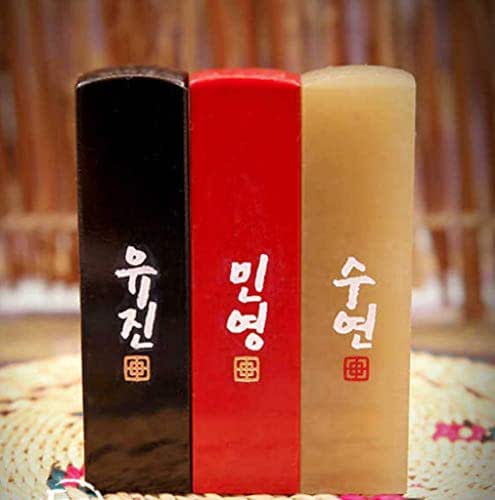 Amazon.com: Handmade Personalized Korean Name Stamp - Dojang 도장- Stone ...