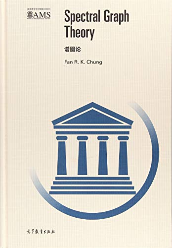 Spectral Graph Theory (Graduate Texts in Mathematics): Fan R. K. Chung ...