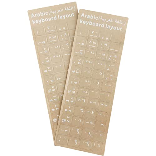 2 Pack Universal Arabic Keyboard Stickers, Transparent Background, with ...
