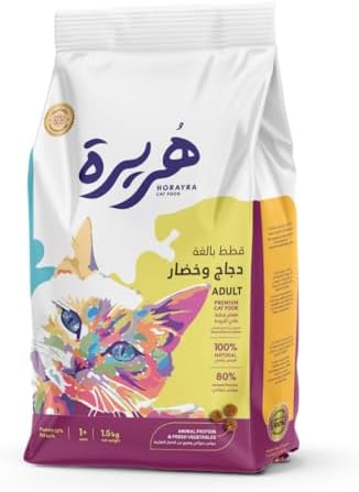 Horayra - Dry Food for Adult Cats (1.5 kg) price in Saudi Arabia ...