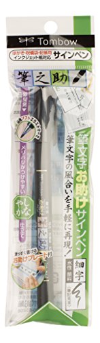 Tombow WS-BH - Penna Brush Pen, punta morbida, inchiostro nero ...